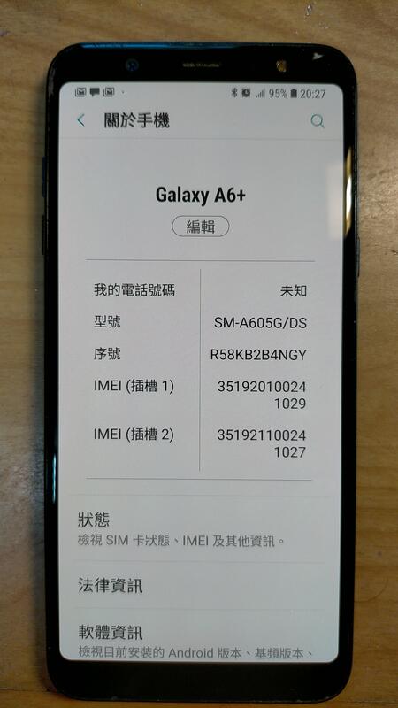 N.手機P8854*60897-Samsung Galaxy A6+ 4GB/32GB 1600萬 八核心直購價2180 | 露天市集 | 全台最大的網路購物市集