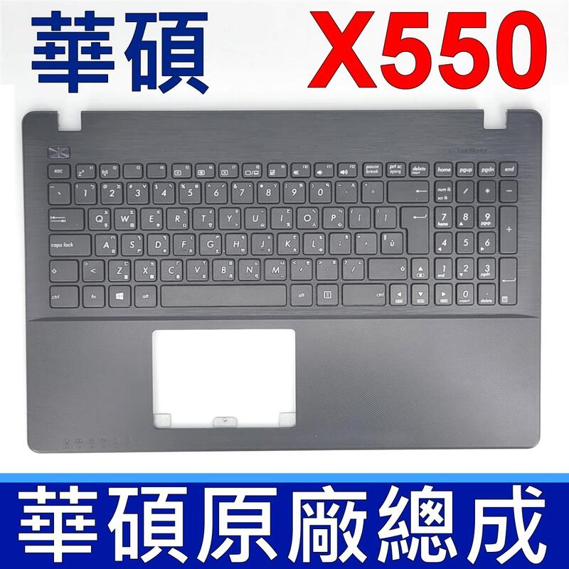 ASUS 華碩 X550 黑色 C殼 總成 繁體中文 筆電鍵盤 X550J X550JD X550JK X550JX | 露天市集 | 全台最 ...