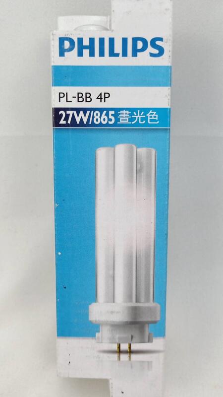 PHILIPS 飛利浦 PL-BB 27W 2700K 燈泡色 4P 緊密型燈管 燈管 | 露天市集 | 全台最大的網路購物市集