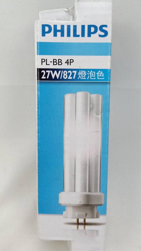 PHILIPS 飛利浦 PL-BB 27W 2700K 燈泡色 4P 緊密型燈管 燈管 | 露天市集 | 全台最大的網路購物市集