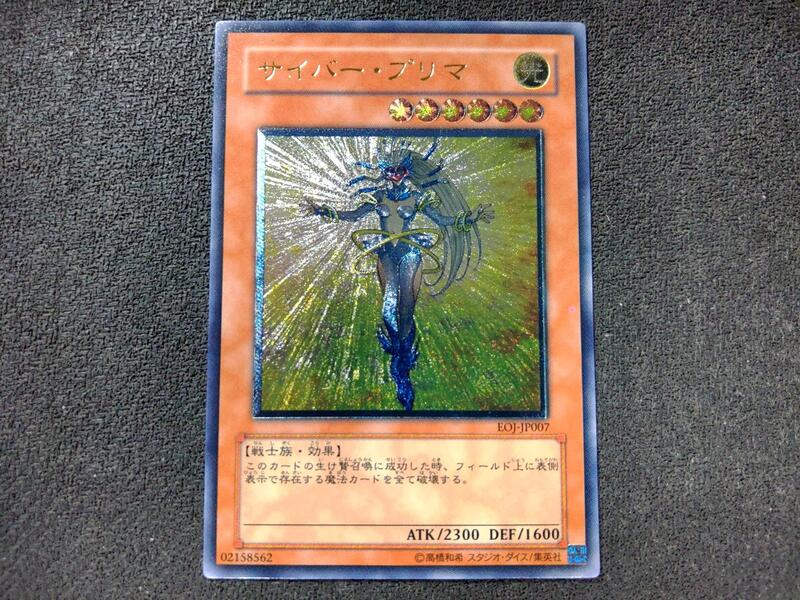 (新世界) EOJ-JP007 電子首席員 凸版 浮雕 98-97分 | 露天市集 | 全台最大的網路購物市集