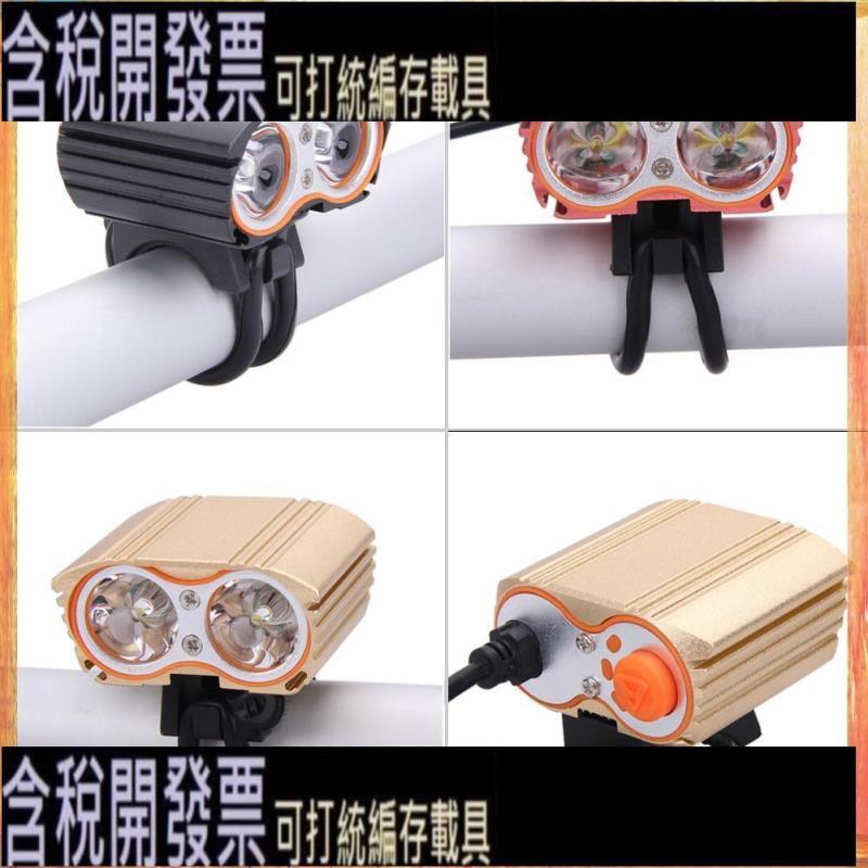 8000LM USB T6 2XCREE好品質 XM-L LED大燈燈自行車大燈L＆6 | 露天市集 | 全台最大的網路購物市集