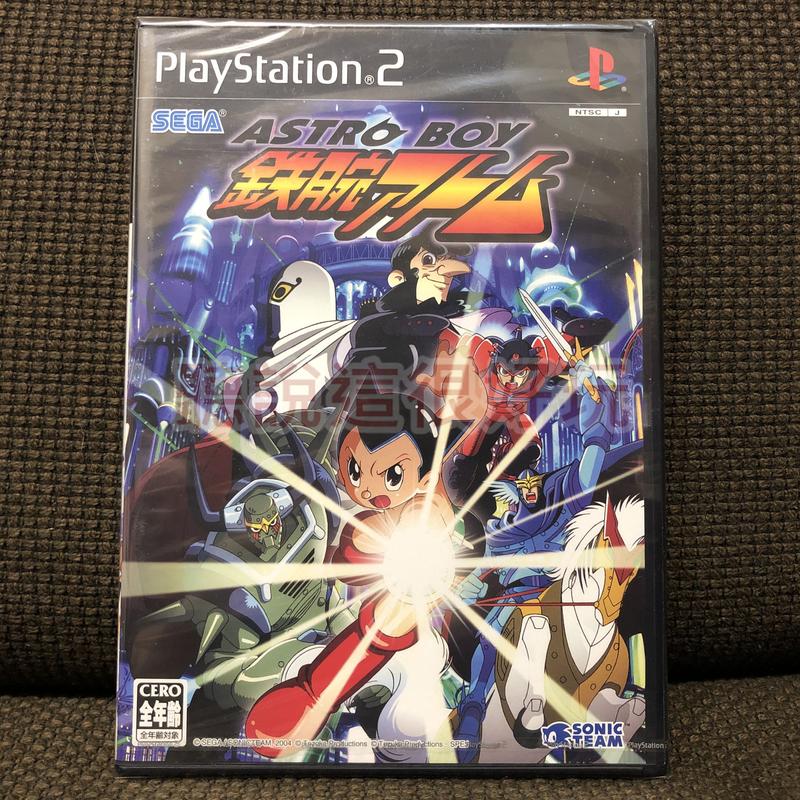 領券免運 全新未拆 PS2 原子小金剛 ASTRO BOY Atom 日版 正版 遊戲 6 4 T858 | 露天市集 | 全台最大的網路購物市集