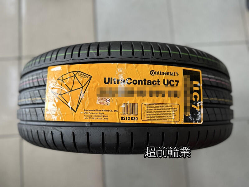 【超前輪業】 Continental 德國馬牌 UltraContact UC7 195/55-16 SSR 失壓續跑胎 | 露天市集 | 全 ...