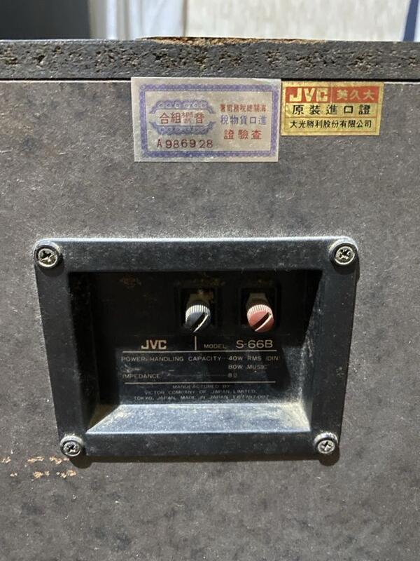 JVC s-66喇叭一對8吋低音 | 露天市集 | 全台最大的網路購物市集