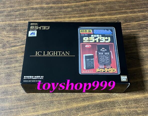 GB-86 IC LIGHTAN 晶片戰士 超合金 黃金戰士 日本BANDAI (999玩具店) | 露天市集 | 全台最大的網路購物市集