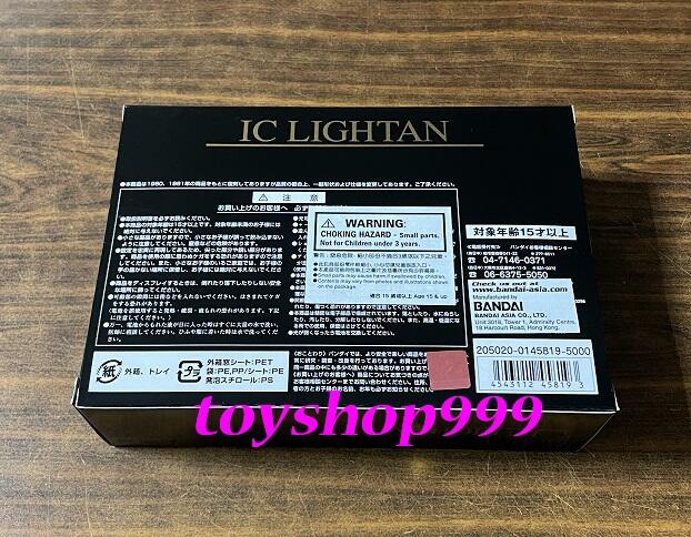 GB-86 IC LIGHTAN 晶片戰士 超合金 黃金戰士 日本BANDAI (999玩具店) | 露天市集 | 全台最大的網路購物市集
