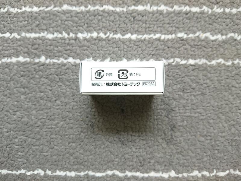 【a】TOMIX 0619 M-13馬達(TYPE4) N規鐵道模型分賣零件 | 露天市集 | 全台最大的網路購物市集