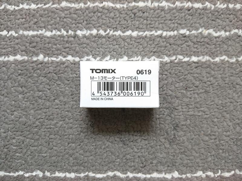 【a】TOMIX 0619 M-13馬達(TYPE4) N規鐵道模型分賣零件 | 露天市集 | 全台最大的網路購物市集