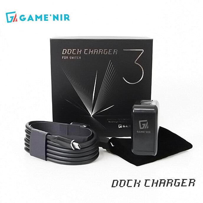 (超取免運費)任天堂 SWITCH NS 電玩酒吧 GAME'NIR DOCK CHARGER 三代 電視充電底座充電器 | 露天市集 | 全台最大的網路購物市集