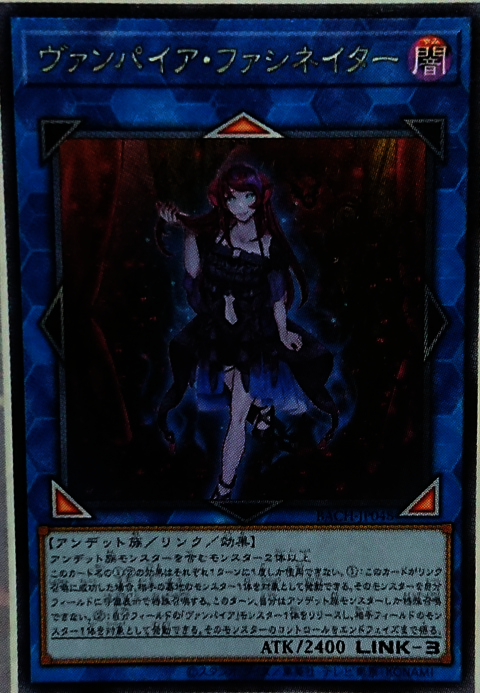 [肥仔龍卡舖] BACH-JP048 吸血鬼 魅惑者 銀字 | 露天市集 | 全台最大的網路購物市集