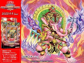 (再生卡舖) 遊戲王 SR14-JPP04 炎王獸 象頭神 日紙 半鑽 | 露天市集 | 全台最大的網路購物市集