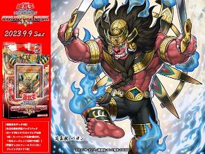 (再生卡舖) 遊戲王 SR14-JP005 炎王獸 巴隆 韓紙 普卡 | 露天市集 | 全台最大的網路購物市集