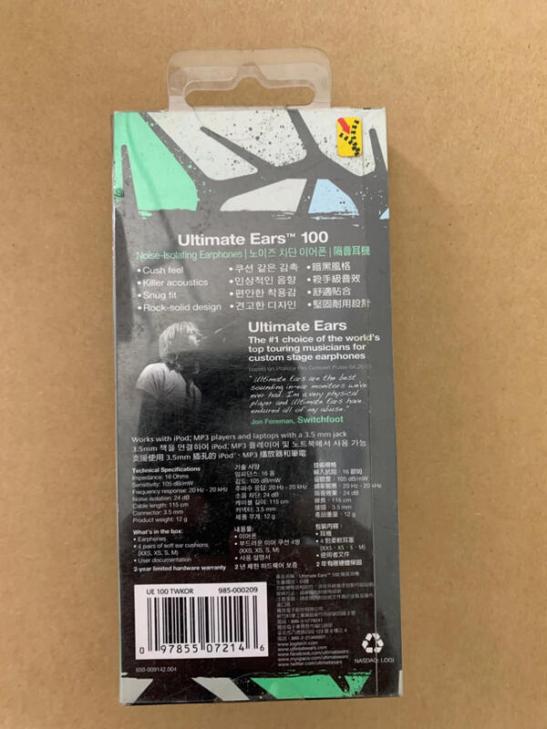 Logitech Ultimate Ears 100 耳機 | 露天市集 | 全台最大的網路購物市集