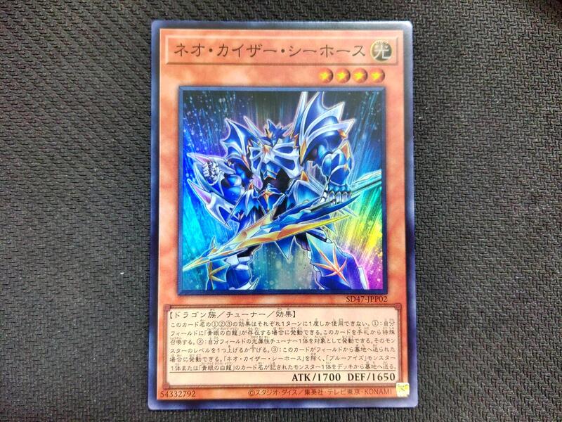 (新世界) SD47-JPP02 凱薩海馬 亮面 99-97分 | 露天市集 | 全台最大的網路購物市集