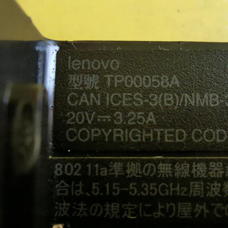 LE1488 筆電零件機 Lenovo ThinkPad L540 [O] | 露天市集 | 全台最大的網路購物市集