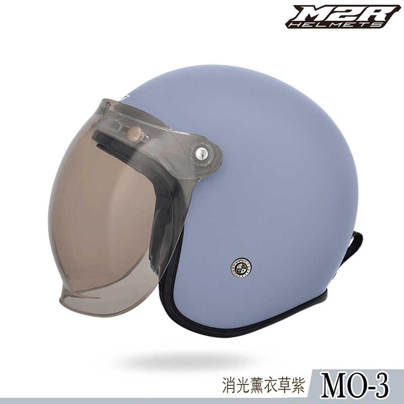 M2R MO-3 泡泡鏡復古帽 MO3 內藏墨鏡 3/4罩 安全帽 內襯可拆洗 插釦 金屬釦飾／23番 組合 | 露天市集 | 全台最大的網路購物市集