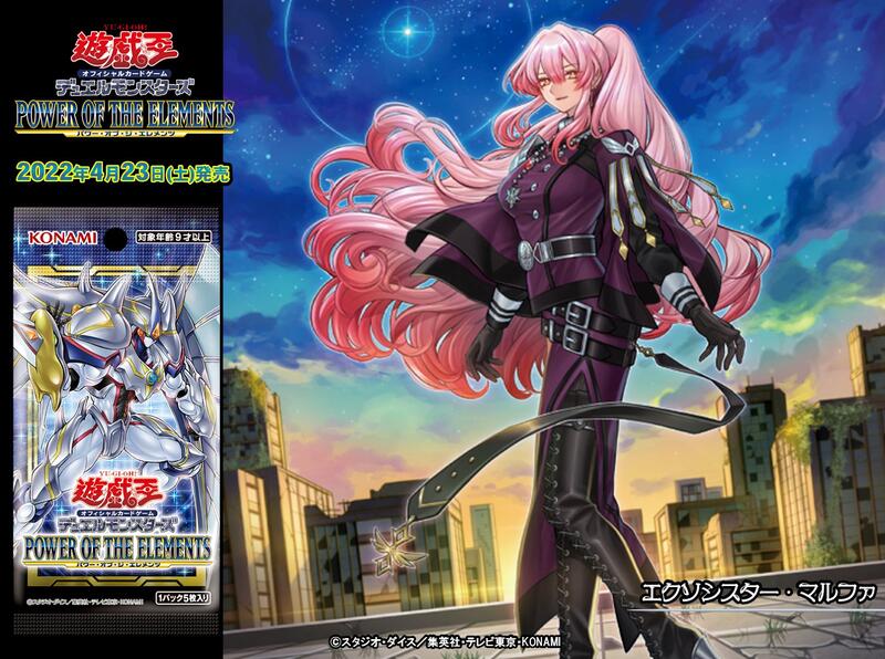 APP STORE ~ 現貨 POTE-JP025 驅魔修女 瑪露法 (銀字) | 露天市集 | 全台最大的網路購物市集