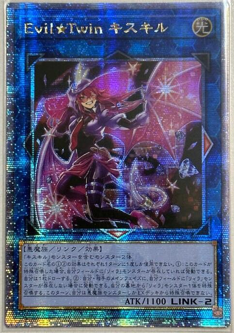 【伯明罕】QCAC-JP067 Evil★Twin 姬斯姬魯 原圖 (25th金鑽/四分之一世紀鑽) | 露天市集 | 全台最大的網路購物市集