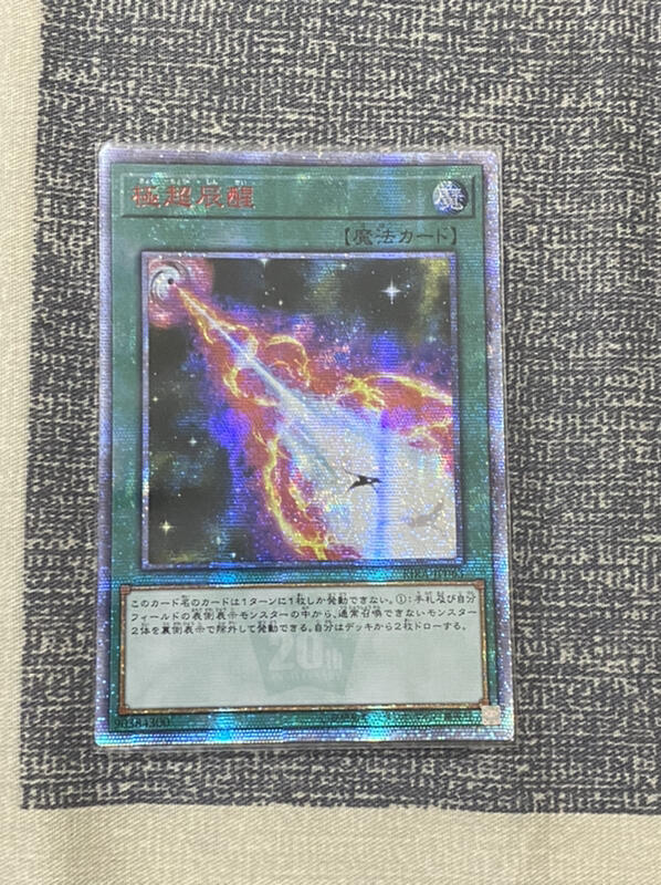 [火爆卡舖] 韓紙 RIRA-JP063 極超辰醒(紅鑽) | 露天市集 | 全台最大的網路購物市集