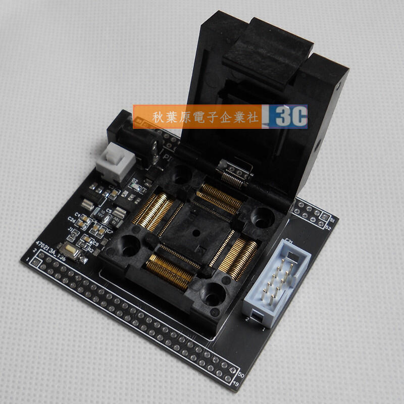 (含稅)Actel A3P060 A3P125 250 ProASIC3 FLASHPRO5下載燒寫編程器座 | 露天市集 | 全台最大的網路購物市集