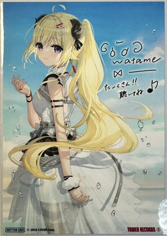 [ALG] 現貨 Hololive 角卷綿芽 角巻わため 『Hop Step Sheep』特典寫真卡 | 露天市集 | 全台最大的網路購物市集