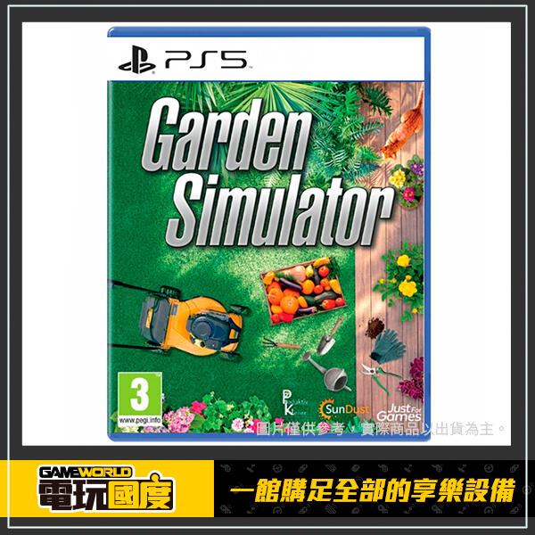 【預購】PS5 模擬花園 / 簡中英文版 / Garden Simulator【電玩國度】 | 露天市集 | 全台最大的網路購物市集