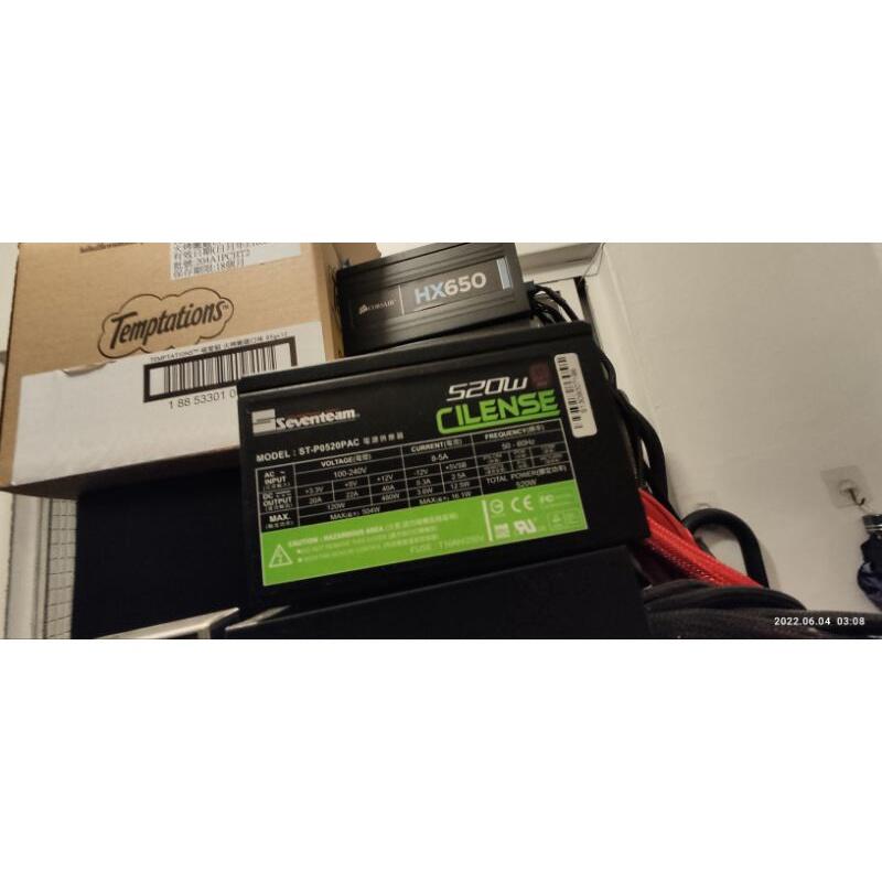 Seventeam 七盟 520w St p0520pac | 露天市集 | 全台最大的網路購物市集