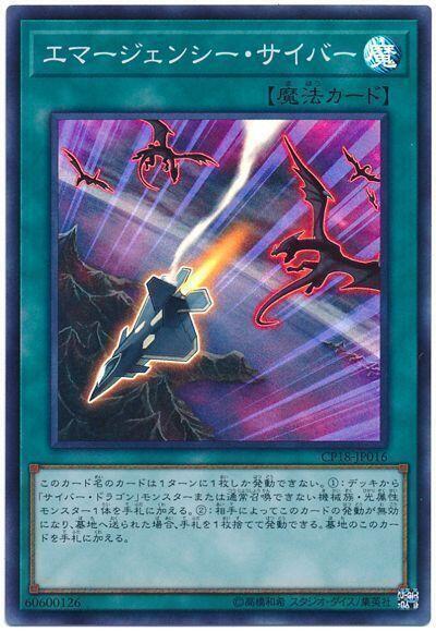 喬巴小舖 LEO 韓紙 QCCP-JP031電子緊急事態 (金亮98分 | 露天市集 | 全台最大的網路購物市集