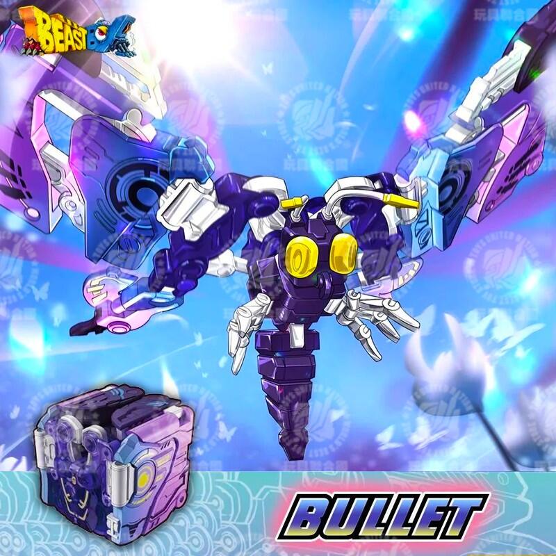 玩具聯合國★ 現貨 52toys BeastBox 猛獸匣 BB-56 BULLET 流彈 BB56 | 露天市集 | 全台最大的網路購物市集