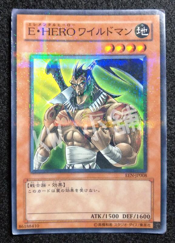 【KW小舖】遊戲王 傷卡 EEN-JP008 E・HERO 野蠻人 (普卡全鑽) | 露天市集 | 全台最大的網路購物市集