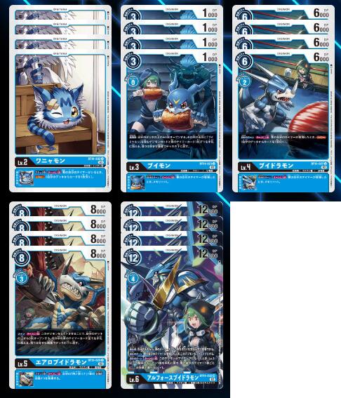 [超值] 主流 數碼寶貝 DTCG BT11 V龍 強化 搜尋用 BT11-032 (SR) | 露天市集 | 全台最大的網路購物市集