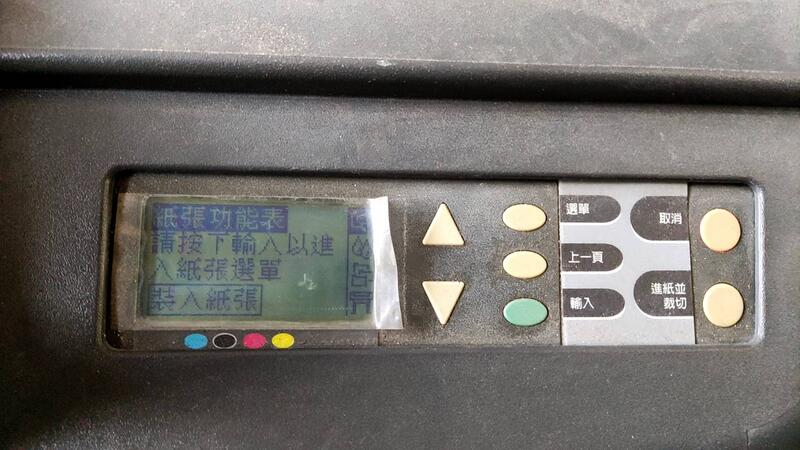 HP DesignJet 800 (42-inch) C7780B印表繪圖機過電可開機/不知好壞 故障機零件機(售完.) | 露天市集 | 全 ...