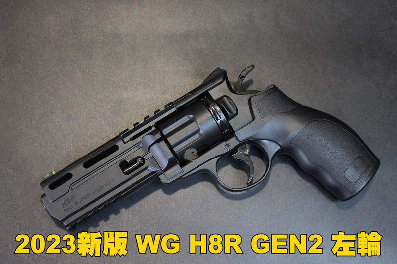 【翔準軍品AOG 新版 WG H8R GEN2 左輪 CO2 手槍 彈輪 生存遊戲 D-WG0200 | 露天市集 | 全台最大的網路購物市集