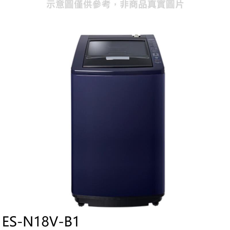 ES-N18V(B1) 另售ES-N18VS/ES-L16V/HWM-1892/HWM-1721V/SW-17NS6 | 露天市集 | 全台最大的網路購物市集