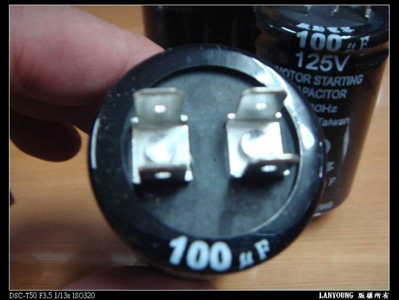 100mf啟動電容器 | 露天市集 | 全台最大的網路購物市集