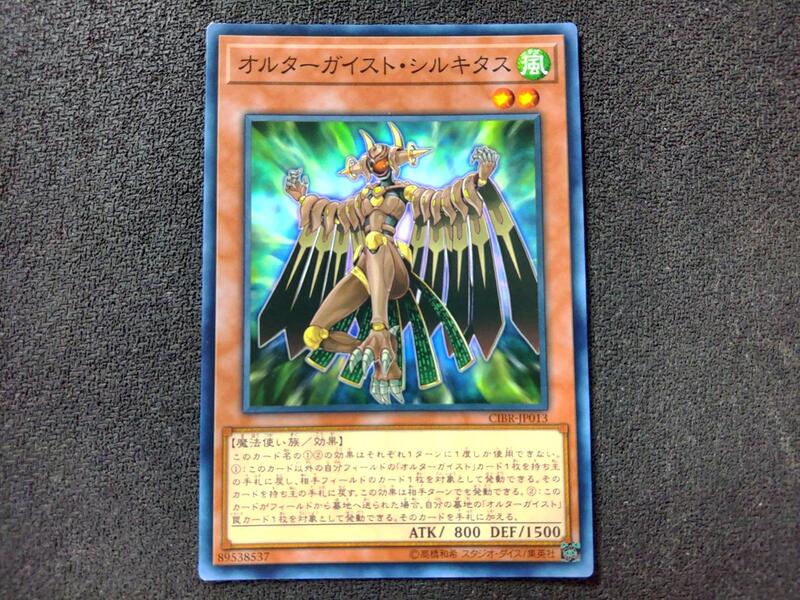 (新世界) CIBR-JP013 變幻騷靈 泛在羽衣精 普適羽衣精 普卡 98-90分 | 露天市集 | 全台最大的網路購物市集