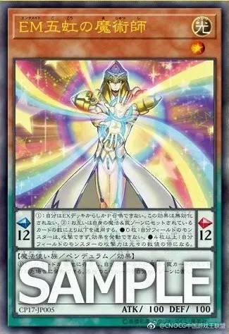 遊戲王 單卡 CP17-JP005 EM五虹之魔術師-金亮 (全新未使用) | 露天市集 | 全台最大的網路購物市集