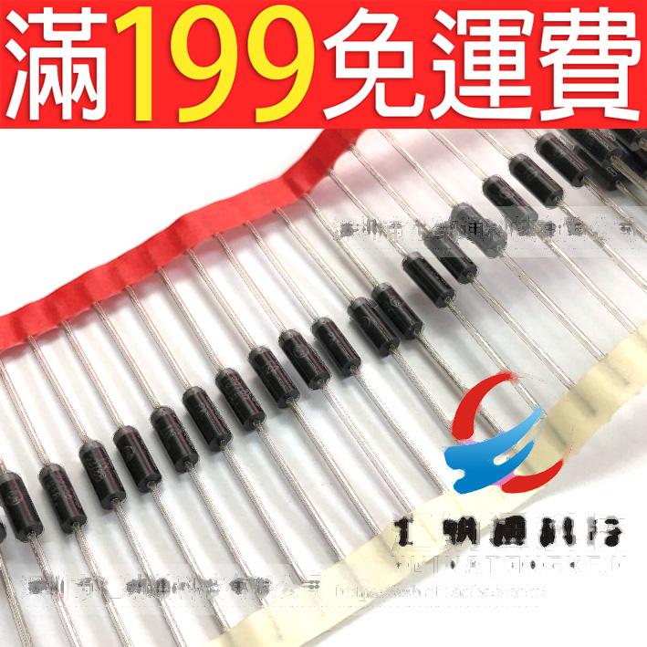 滿199免運大功率穩壓管 1N5378B IN5378 5W 100V 穩壓二極體 直插 227-07062 | 露天市集 | 全台最大的網路購物市集