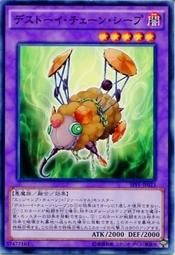 APP STORE ~SPFE-JP023 魔玩具鎖鏈綿羊 | 露天市集 | 全台最大的網路購物市集