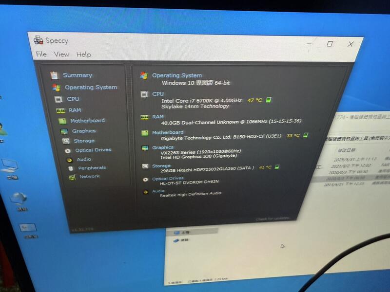 (CPU3)Intel i7-6700K(四核心)(LGA 1151)...不附風扇 | 露天市集 | 全台最大的網路購物市集