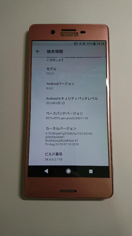 Sony Xperia X 3g/32g 玫瑰金色 | 露天市集 | 全台最大的網路購物市集