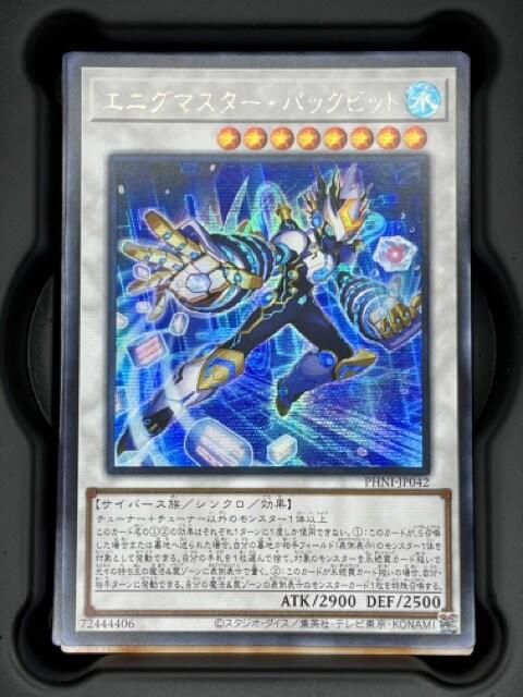 [萬睡開箱]PHNI-JP042 謎之大師 壓縮算法(半鑽) | 露天市集 | 全台最大的網路購物市集