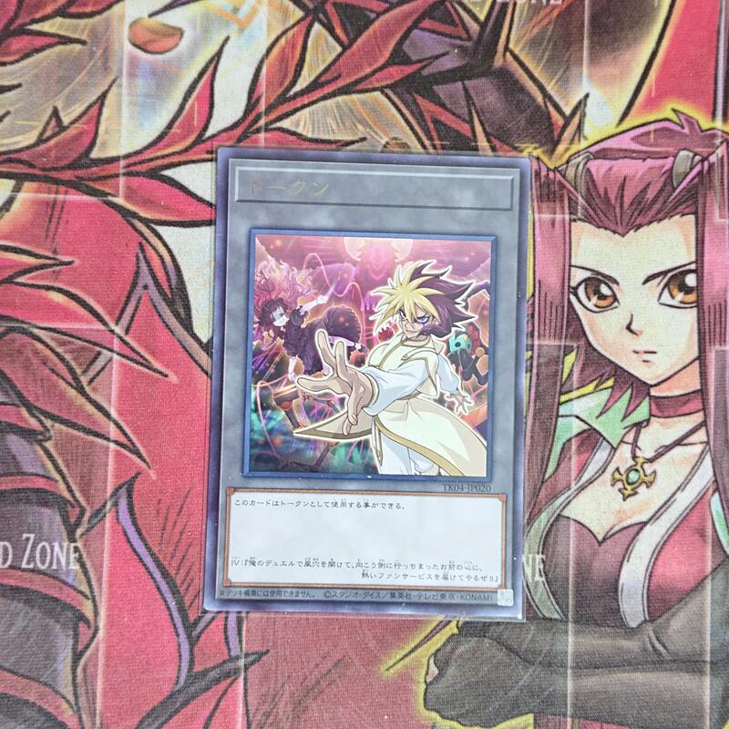 【LCA卡牌】遊戲王 TK04-JP020 IV & 奇巧人偶 魁儡遊行 (銀字) 代幣 TOKEN | 露天市集 | 全台最大的網路購物市集