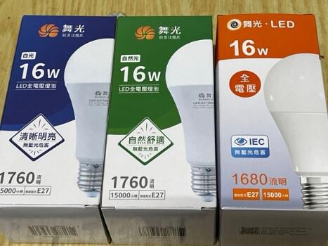 自取有折扣 價格保證 舞光 LED 16W 球泡 燈泡 超廣角球泡 E27全電壓 高亮度 省電燈泡 量大可議 | 露天市集 | 全台最大的網路購物市集