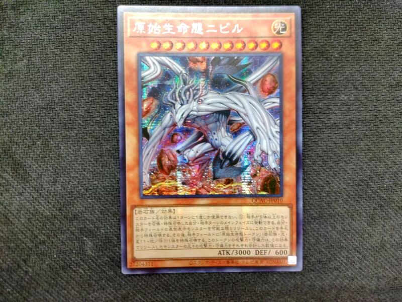 (新世界) QCAC-JP010 原始生命態 尼比魯 異圖銀字半鑽 99-97分 | 露天市集 | 全台最大的網路購物市集