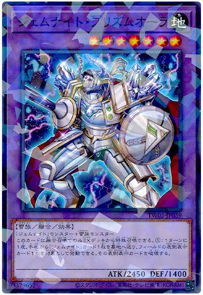 【樂遊wow】日紙 TW02-JP059 寶石騎士彩稜柱 (普鑽) | 露天市集 | 全台最大的網路購物市集