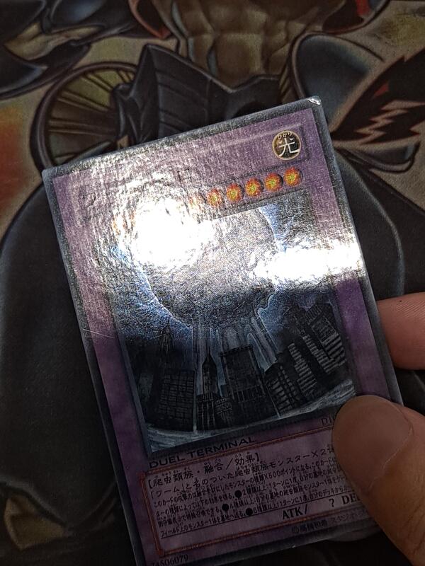 {DARK拍賣}遊戲王-亮面 點鑽 DT06-JP034 蠕蟲零 | 露天市集 | 全台最大的網路購物市集