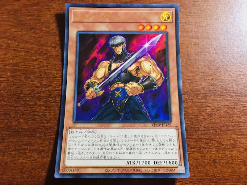 【遊星卡店】遊戲王 VJMP-JP189 混沌古雷法 (金亮) 96分 | 露天市集 | 全台最大的網路購物市集