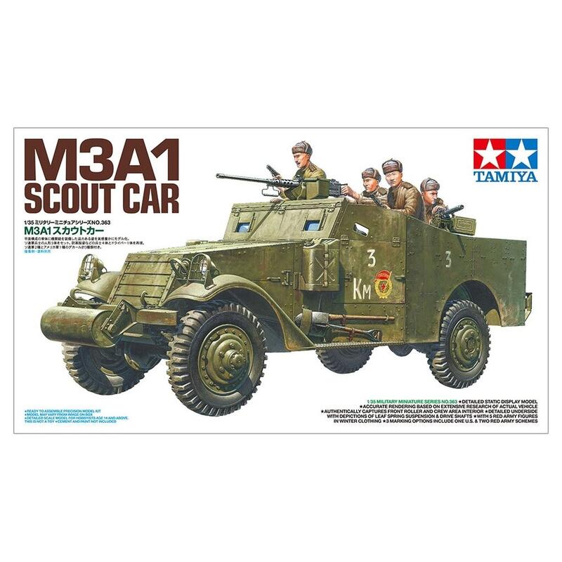 TAMIYA 1/35 美國 M3A1偵察車 (25184) | 露天市集 | 全台最大的網路購物市集